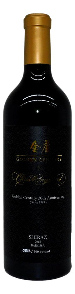 Shiraz / Syrah 2015 Auction (0001-10720915) | Grays Australia