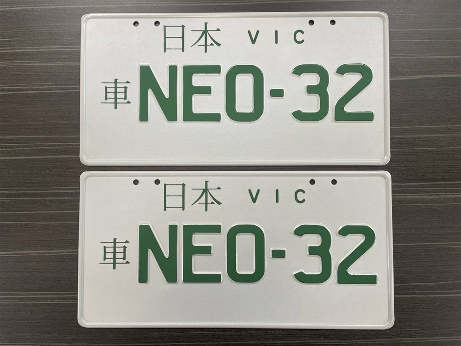 NEO32 (Custom Victorian) Number Plates Auction (0001-20083574) | Grays ...