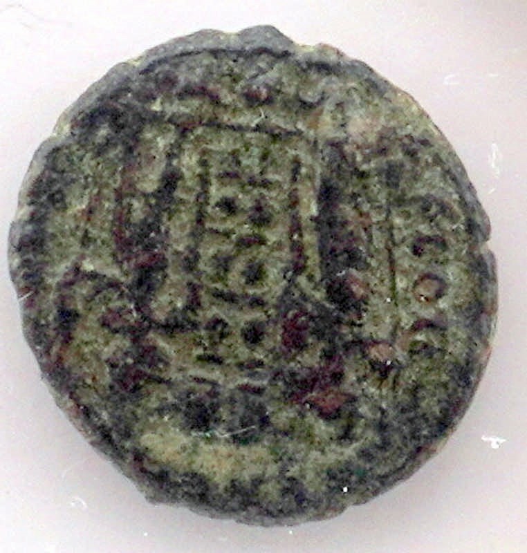 CONSTANTIUS II 1700 Year Old Ancient Bronze Coin Auction (0034-2554140 ...