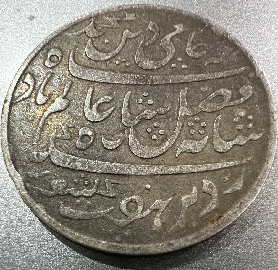 Rare 1700 India Islamic Dynasty Silver Coin rare Auction (0009-2563407 ...