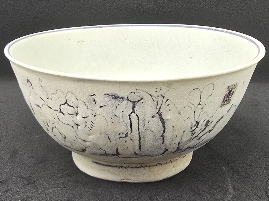 LARGE TEK SING TREASURE SHIPWRECK GLAZED BLUE AND WHITE BOWL Auction (0001-2568232) | Grays ...