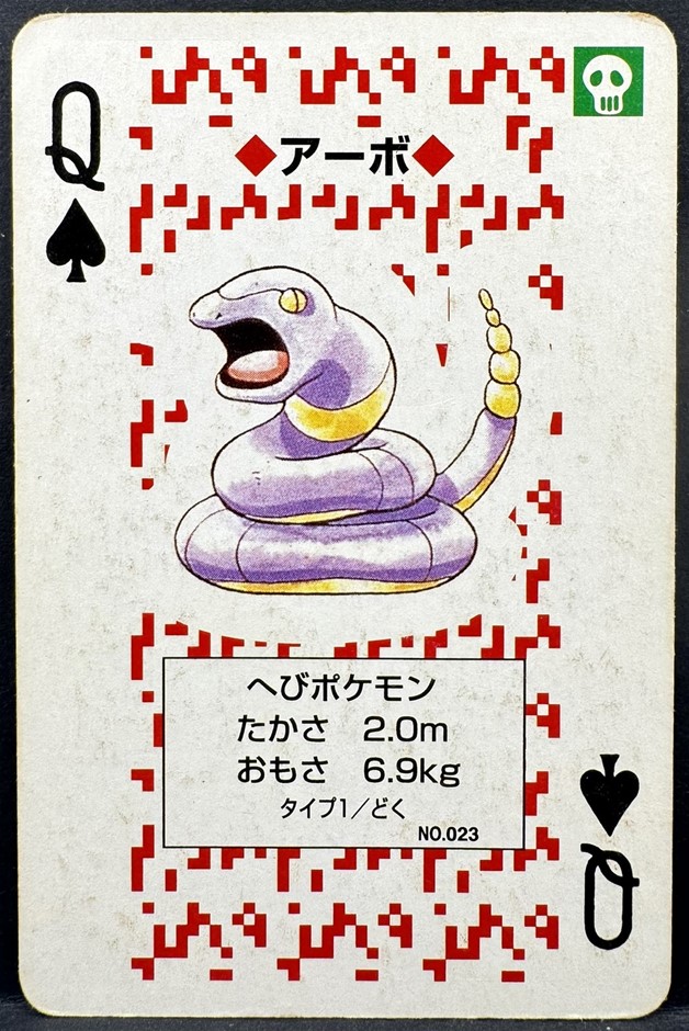 1996 POKEMON RED P/C EKANS QUEEN OF SPADES CARD Auction (0005-2575190 ...